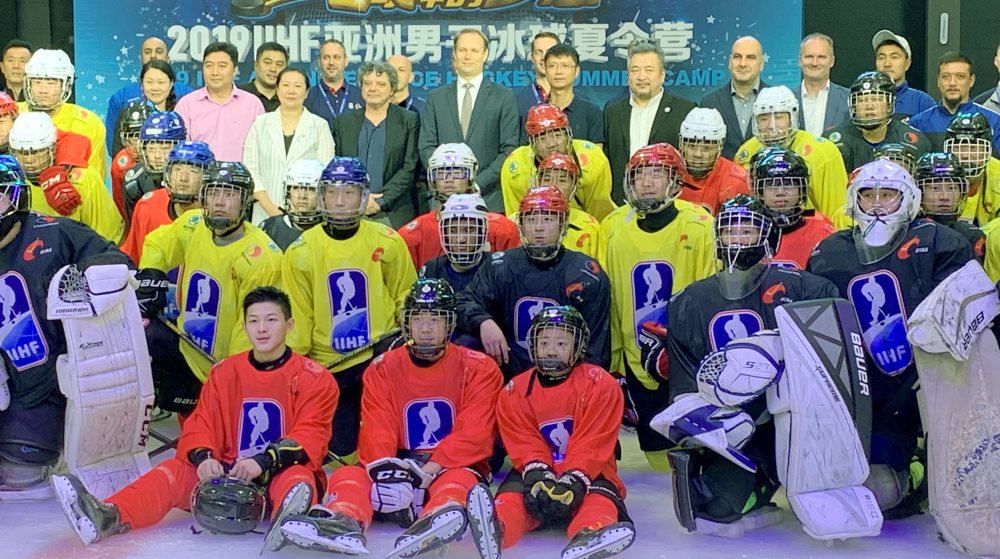 IIHF - Same Goal, Same Dream